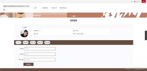 node js毕设露营活动装备租凭系统的设计与实现 程序 论文 csdn博客