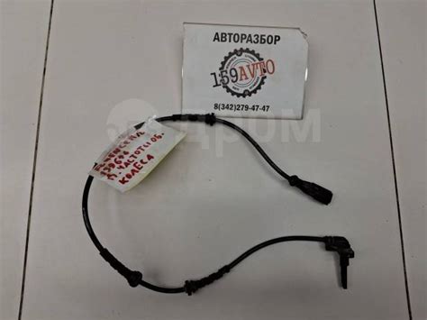 Купить Датчик ABS передний Renault Fluence 2010-2020 [479109155R] в ...
