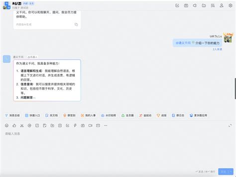 Appflow实现模型对话流式输出 Csdn博客