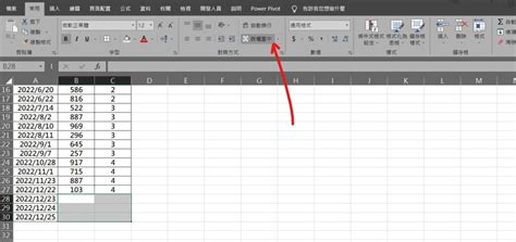 【教學】excel 如何將沒有使用到的儲存格以斜線劃掉?超簡單馬上學會! Jafns Note 【教學】excel 如何將沒有使用到的儲存格以斜線劃掉?超簡單馬上學會! Jafns Note