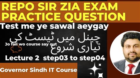 Sir Zia Repo Part 2 Practice Step0304 Governor Sindh It Course Youtube