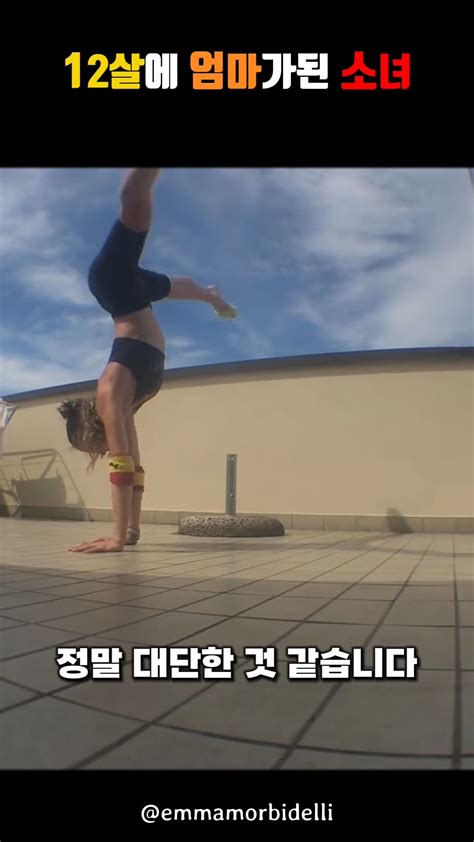 북극여우 너무 일찍 엄마가 된 소녀 ㅜ 릴스감동북극여우감동릴스엄마소녀임신 Instagram