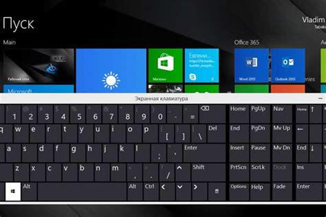Как включить экранную клавиатуру на виндовс 7 Как включить экранную клавиатуру на Windows 7