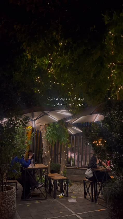 ‎روزمرگیتولیدمحتوا‎ ‎⁨ مگه نه دُختَرا؟🫠 ‪eftekhar‬ Beautiful