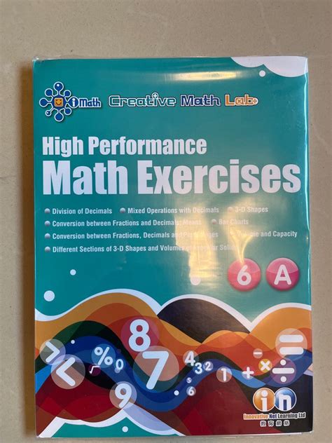 High Performance Math Exercises 6a 興趣及遊戲 書本 And 文具 書本及雜誌 補充練習