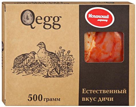 Мясо перепелки без кости Qegg для жаркого в Испанском маринаде ...