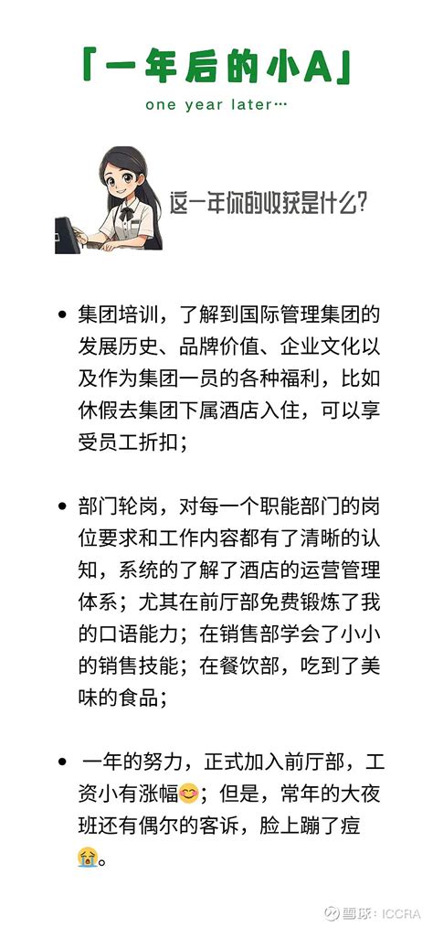 酒店人的职场新赛道——长租公寓 运营点睛 《欢乐颂4》中的朱喆、《去有风的地方》里的许红豆、《承欢记》里的麦承欢一个个鲜活的角色演绎了