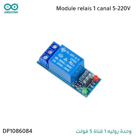 Module Relais Canal V Pour Les Projet Arduino Smart Home DP