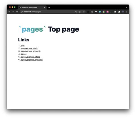 next js app router 遷移の仕組みと実装
