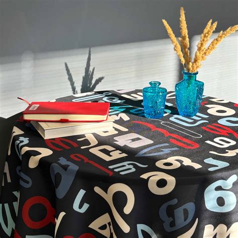 სუფრა დედა ენა