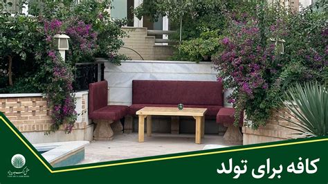 بهترین کافه برای تولد لوکس و لاکچری در یزد با فضای باز هتل ارگ جدید یزد