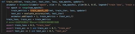 Softmax Regression Implementation From Scratch Others D L Discussion