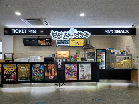 농촌에 활력 넣는 ‘작은 영화관 인기몰이 서울신문