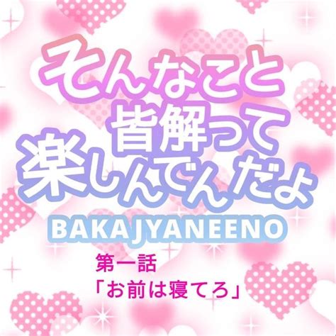 「джапаниз」おしゃれまとめの人気アイデア｜pinterest｜kkkkkkmiiii【2023】 セリフ 集 面白い画像 セリフ 素材
