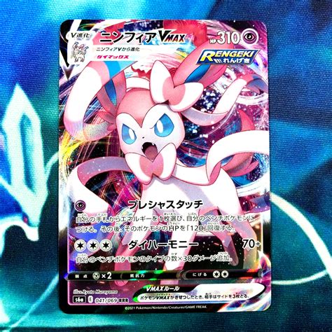 Carta Pokemon X E Y Sylveon