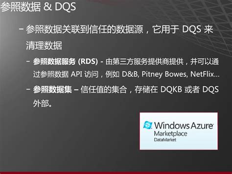Sql Server 2012 新特性下word文档在线阅读与下载无忧文档