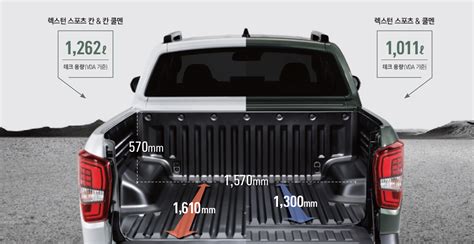 렉스턴 스포츠 칸 가격표 2024년식 쿨멘 신차 가격은