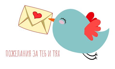 Пожелания Pojelaniq