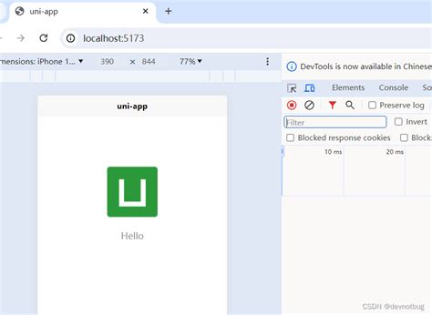 Uni App 从vue3项目创建到pinia管理数据全局使用 持久化存储数据 详细教程uniapp Vue3 Pinia Csdn博客