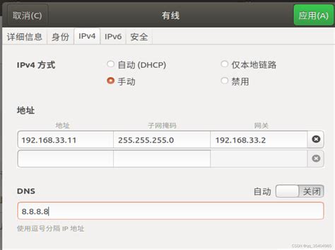 Hadoop 313、ubuntu1804搭建集群hadoop313集群搭建 Csdn博客