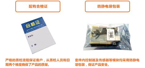 爱上processing互动入门套件 uno r3入门套件 学习套件 java编程套件 arduino系列套件 创客教育套件 奥松机器人基地
