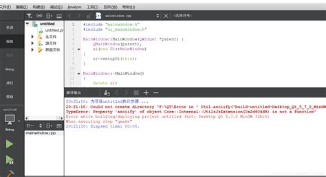 qt报错：could not create directory could not create tmp directory c csdn博客