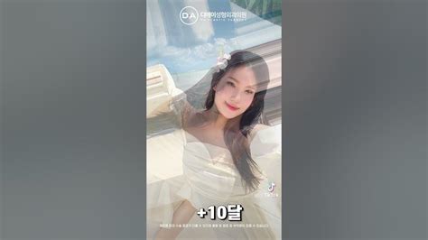 턱주가리녀 성형 레전드 탄생 윤곽3종후기 눈성형후기 Youtube