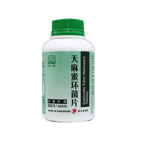 Natures Green Gallbladder Warming Tablets 500s Tong Jum Chew Pte Ltd