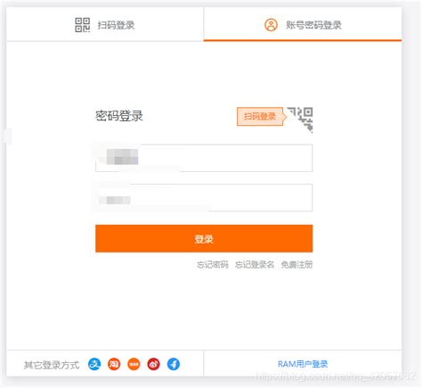 php 阿里云实人认证 csdn博客