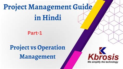 Kbrosis Technologies On Linkedin Project Management Guide In Hindi Part 1 Project Vs Operation…