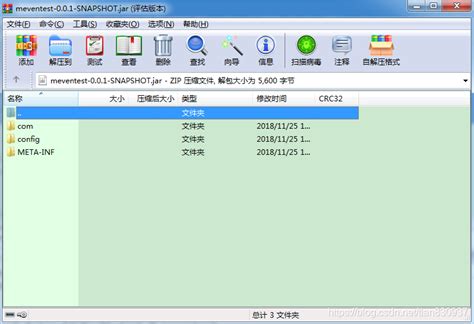 Maven Jar Plugin的使用及详解 Csdn博客