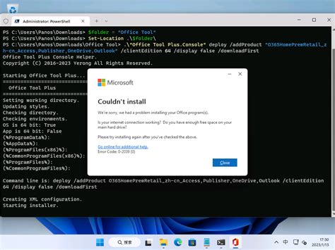 Bug Office Tool Plusconsole 部署报错 0 2039 0 · Issue 602 · Yerongaioffice Tool · Github