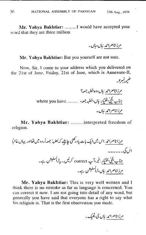 National Assembly Of Pakistan Proceedings On Qadiani Issue 1974 Pdf