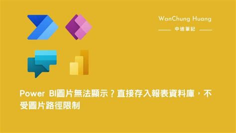 Low Code：還在學excel Vba巨集嗎？office Script Power Automate讓自動化更全面no Code好方便，但是安全嗎？ 雲端架構師出國工作口吃：中途筆記