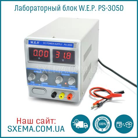 Лабораторный блок питания WEP PS-305D 30V 5A трансформаторный, цена 1 ...