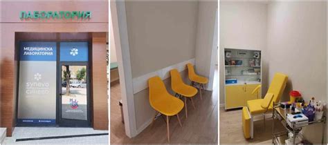 Проверка на резултати