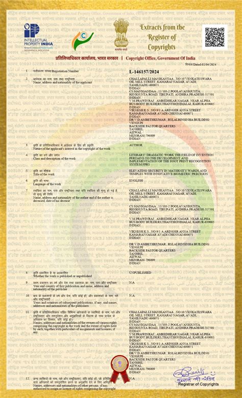 Prawin Raj On Linkedin Biometrics Securityinnovation Maternitywardssecurity