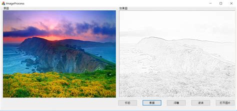 c opencv图像特效处理（剪影 怀旧 浮雕 国画 彩虹 素描特效） opencv 旧电影特效 csdn博客