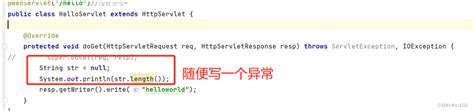 【javaee】tomcat servelet第一个helloworld程序 tomcat编写helloworld csdn博客
