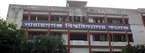 Narayanganj University College Employees Location Alumni Linkedin
