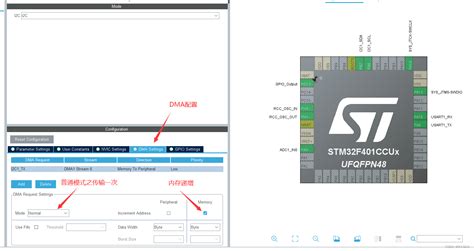 一个简单的hal库stm32使用dma硬件iic驱动096寸oled的方法stm32hal库开发oled Csdn博客