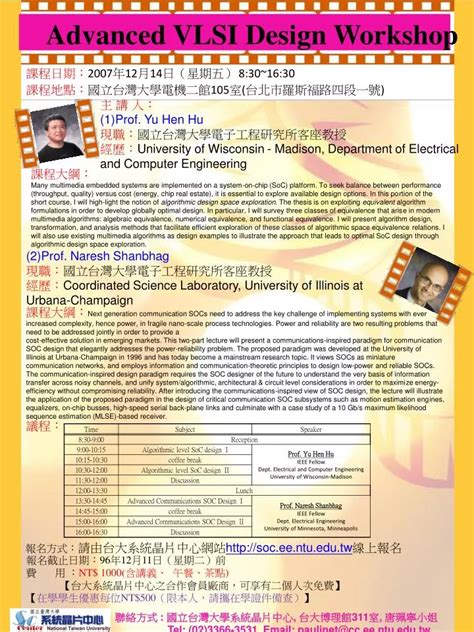 Ppt Advanced Vlsi Design Workshop Powerpoint Presentation Free