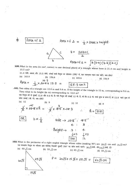 Solution Solving Problems With The Sine Rule Cosine Rule And Angle Bisector Theorem A