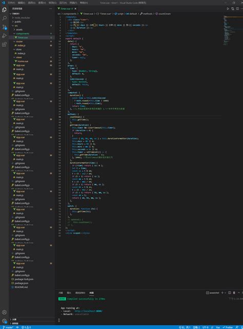 Settimeout实现倒计时组件 Zhangzhebokeyuan 博客园