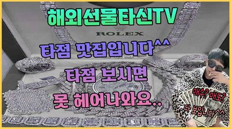 해외선물 타신 타점 맛집 입니다 놀러오세요ㅎㅎ Youtube