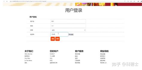 基于ssm的“超市管理系统”的设计与实现（源码数据库文档ppt 知乎