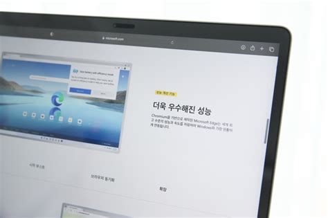 마이크로소프트 엣지 웹브라우저 다운로드 피드 삭제 및 광고 차단 방법 기본 브라우저 설정 네이버 블로그
