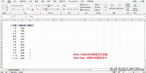 拒绝低效率,6个excel常用小技巧助力高效办公 正数办公 拒绝低效率,6个excel常用小技巧助力高效办公 正数办公