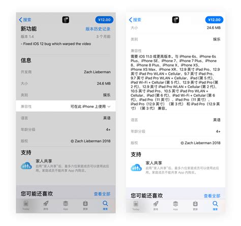 关于App使用系统兼容性的问题App Store都帮你确认好了 优设网 学设计上优设