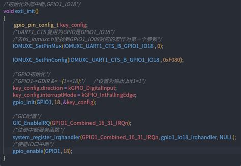 嵌入式linux（七）gpio中断 linux gpio中断 csdn博客